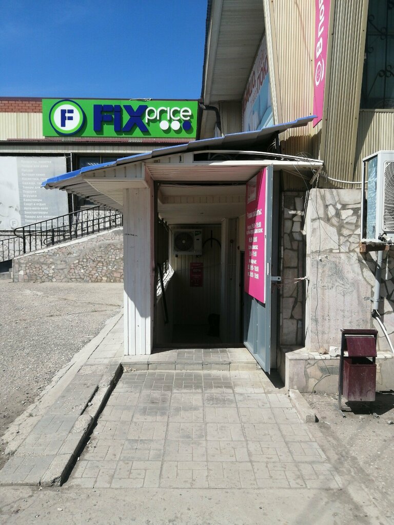 i̇kinci el eşya satışı В порядке вещей, Elista, foto