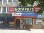 Onur orda (Shymkent, Baıtursynov kóshesi), kurs  Çimkent'ten (Şımkent'ten)