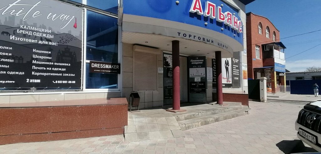 Mini-market Европа, Elista, foto