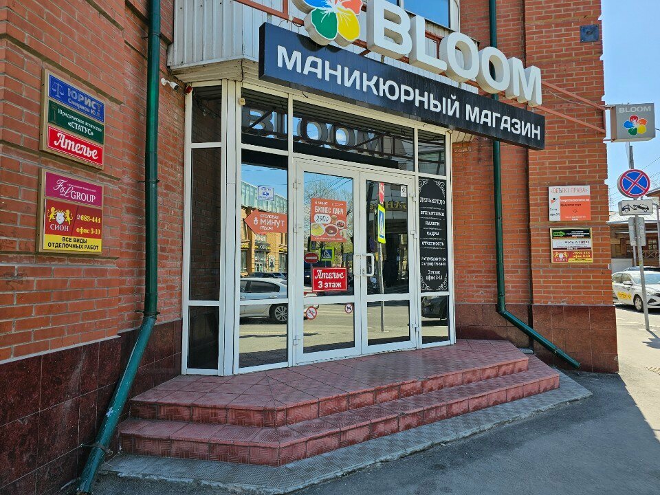 i̇nşaat firmaları Сион, Irkutsk, foto