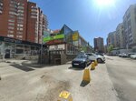 Сейчас (Bakalinskaya ulitsa No:3), güzellik salonu  Ufa'dan