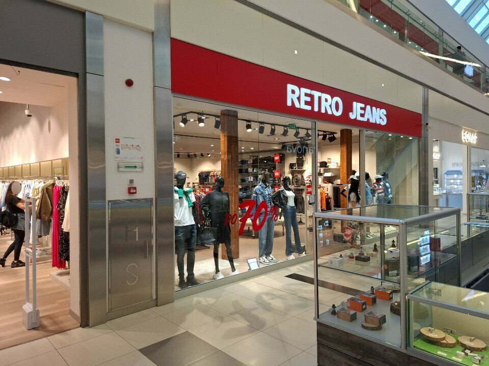 Denim giyim Retro Jeans, Novi Sad, foto