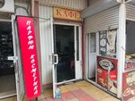 Кафе (Irchi Kazaka Street No:105/4), kafe  Makhachkala'dan