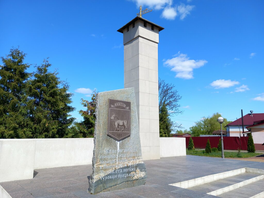 Anıt, heykel Памятный знак в честь основания Турова, Turov, foto