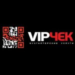 VIPcheck (Kazanskiy Avenue No:254А), muhasebeciler  Naberejniye Çelny'den (Yar Çallı'dan)