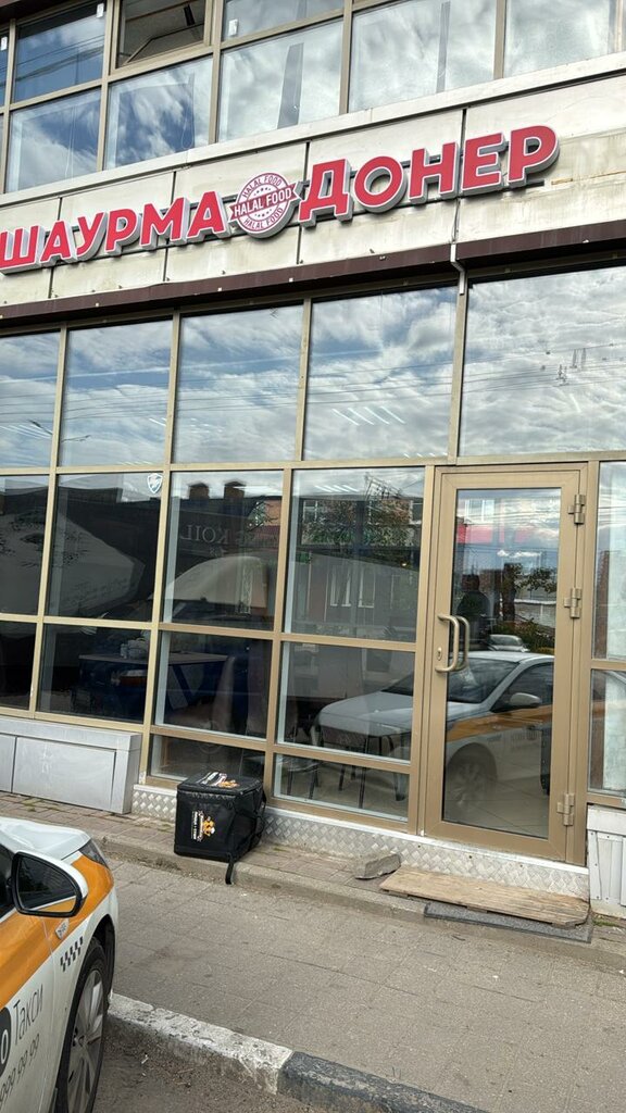 Kafe Шаурма-Донер, Himki, foto