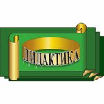 Didaktika (Montazhnaya Street No:9с1), okul ekipmanları  Moskova'dan
