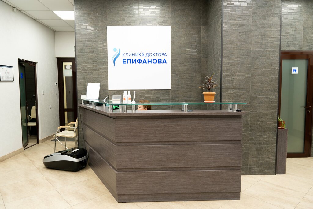 Tıp merkezleri ve klinikler Dr. Epifanov’s clinic, Almatı, foto