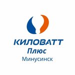 Kilovatt Plus (ulitsa Vaneyeva No:26), elektroteknik ürün ve ekipman firmaları  Minusinsk'ten