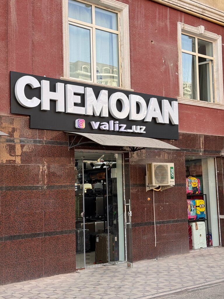 Çanta ve valiz mağazaları Suitcase_uz, Taşkent, foto