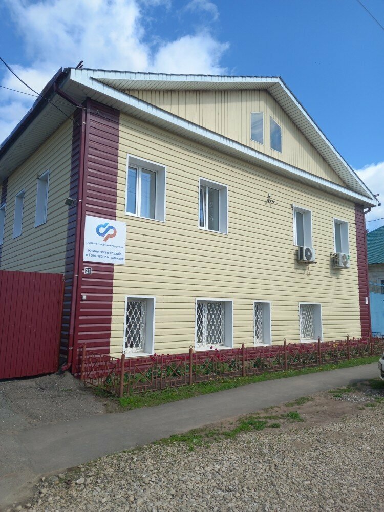 Emeklilik dernekleri Sfr Client Service, Udmurtiya, foto