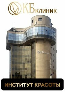 Pain Treatment Clinic (ulitsa Shevchenko No:65Б), tıp merkezleri ve klinikler  Smolensk'ten