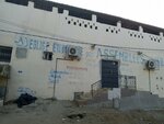 Assemblée dé Dieu (Abidjan, Cocody, Akouédo-Ancien), dini dernekler  Abican'dan