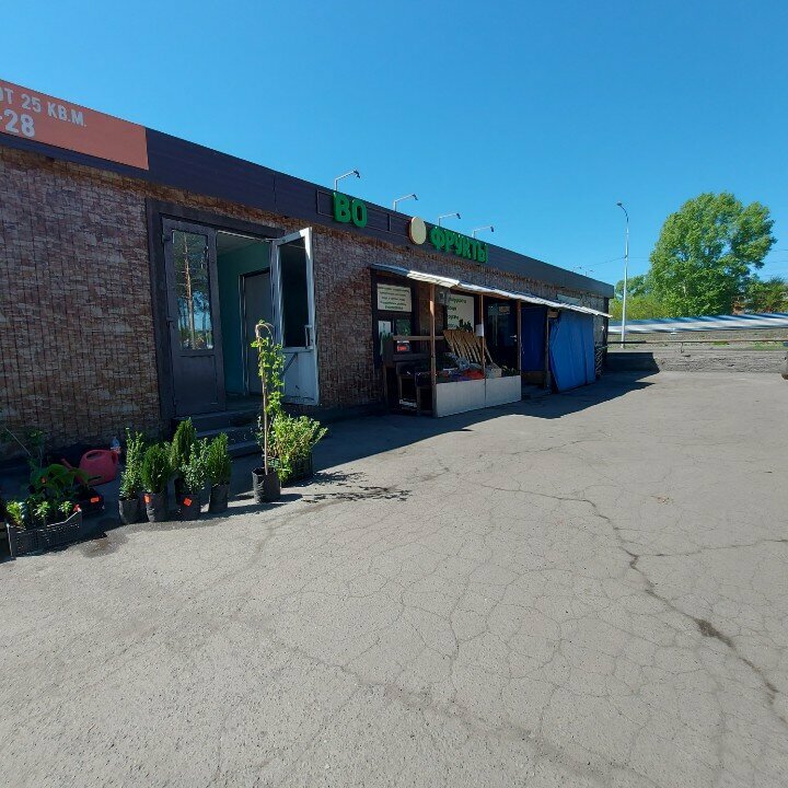 Manavlar Фрукты, Novokuznetsk, foto