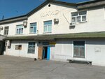 Konditersky tsekh (ulitsa Kirova No:12А), pastacılık üretimi  Ussuriysk'ten