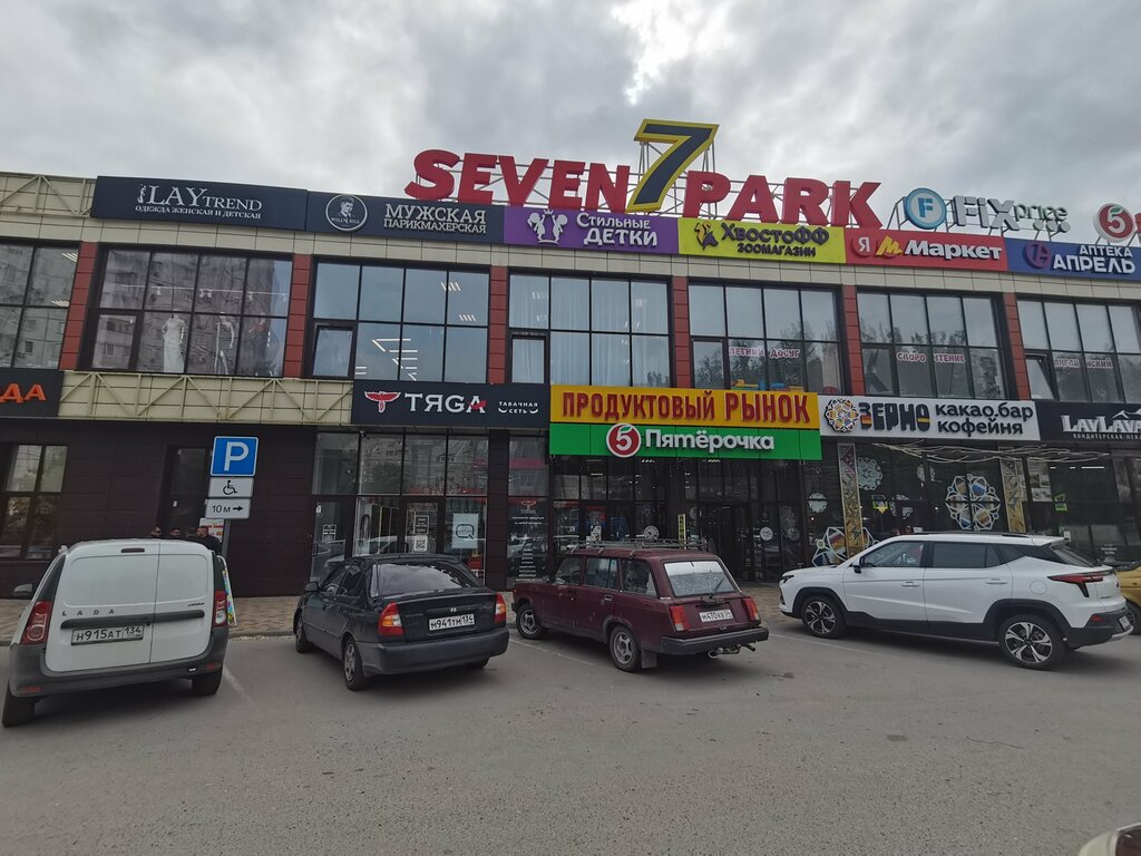 Cep telefonu aksesuarları Mage, Volgograd, foto