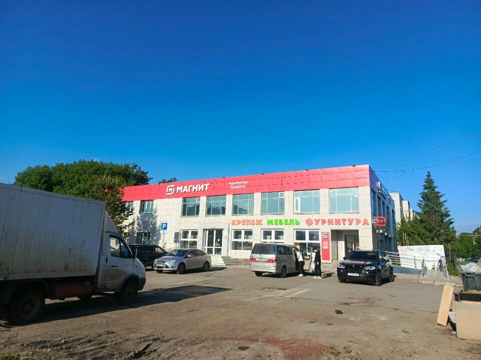Terziler Ателье, Almetyevsk (Elmet), foto