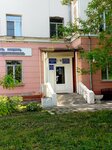 Аско Гарантия (Anatoliya Street No:87), hukuk büroları  Barnaul'dan