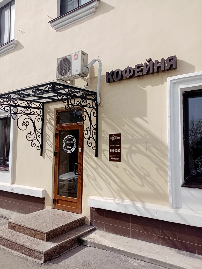 Şarj cihazı kiralama EnerGO, Miass, foto