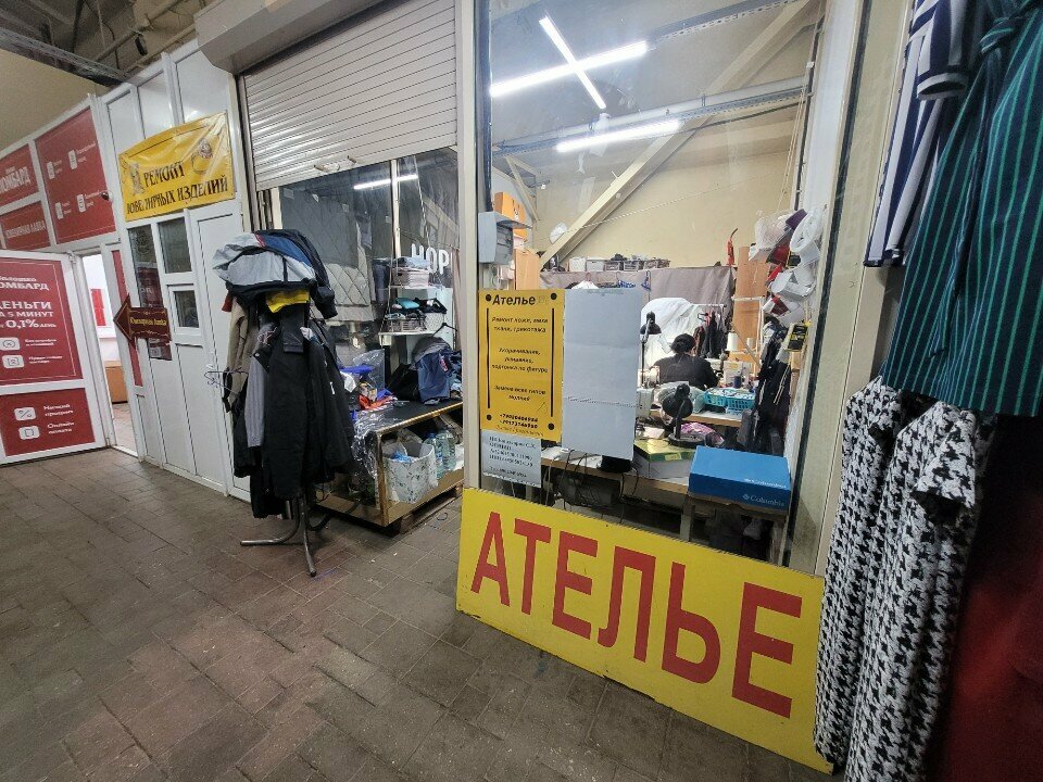 Terziler Ателье, Saratov, foto