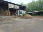 Амбар (Vorovskogo Street No:111Ас3), yem ve yem katkı maddeleri  Kirov'dan