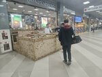Восточные сладости (Andropova Avenue No:8), kuruyemiş, atıştırmalık, kuru meyve  Moskova'dan