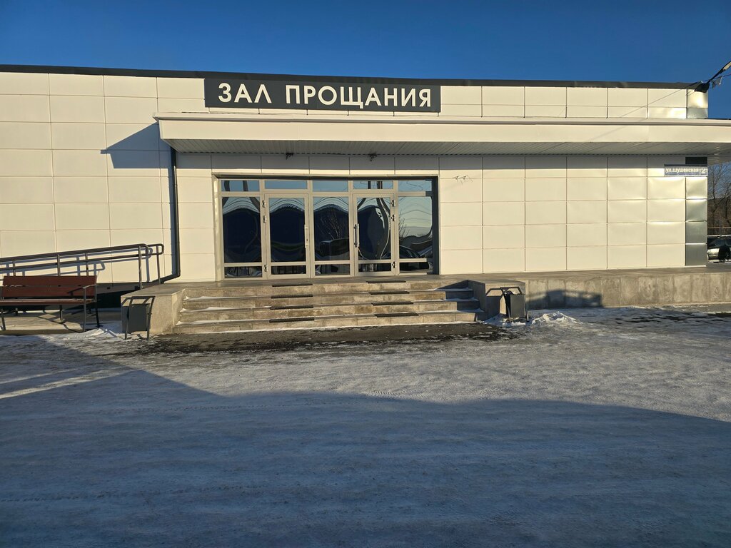 Mini-market Смешанные товары, Sayanogorsk, foto