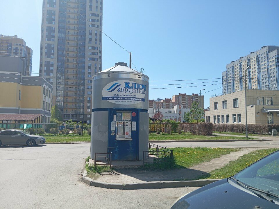 Su satışı Klyuch zdorovya, Saint‑Petersburg, foto