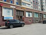 Azimuth Cargo (Jánibek Tarhan kóshesi No:9), kurye hizmetleri  Astana'dan