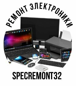 Telefon tamir servisi SpecRemont32, Briansk, foto