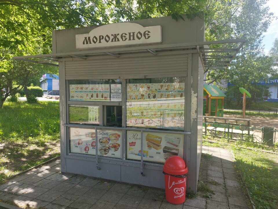 Dondurmacılar Киоск по продаже мороженого, Çehov, foto