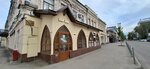 Ива (Moskovskaya ulitsa No:95), bar  Saratov'dan