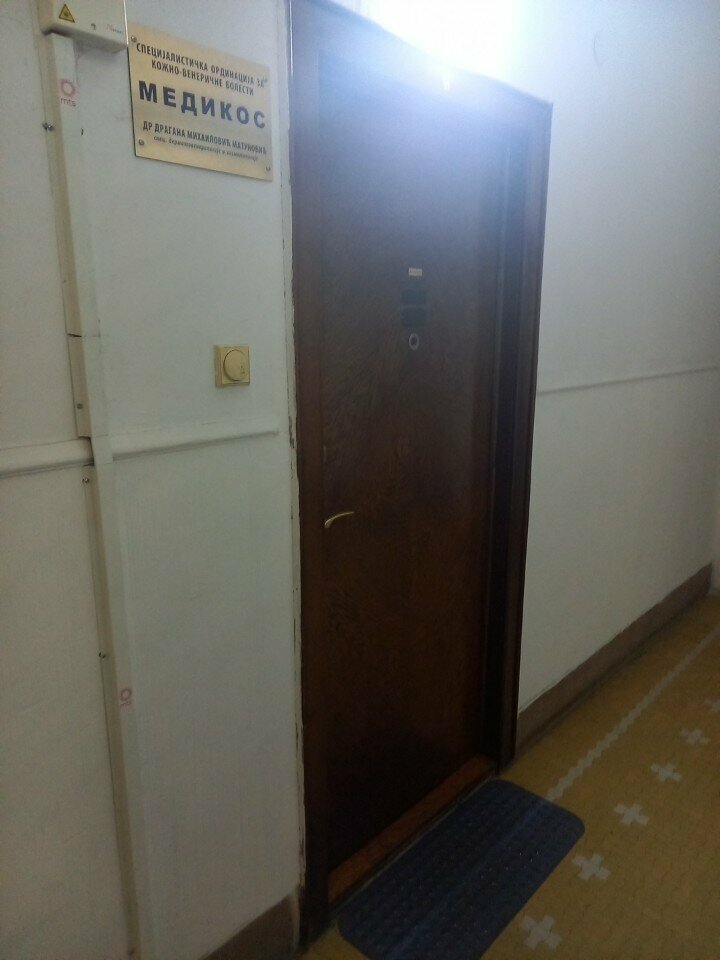 Tıp merkezleri ve klinikler Медикос, Belgrad, foto