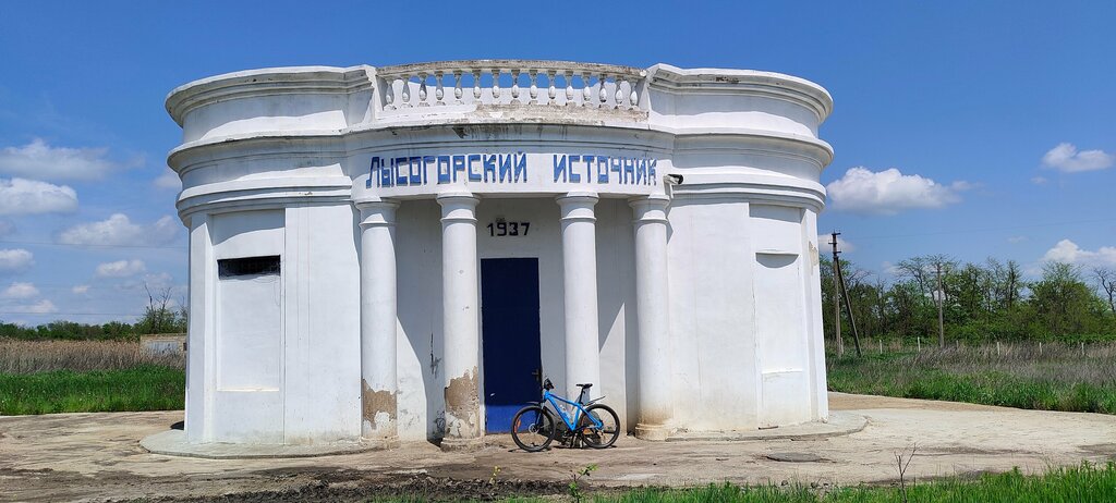 Pınar, çay Лысогорский источник, Stavropolski krayı, foto