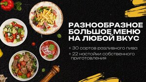 Green Beer (Sevastopol, ploshchad Krolevetskogo, 4), kafe  Sevastopol'dan