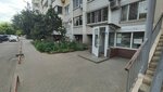 Кубаньгидропроект (proyezd Repina No:20), yönetim ofisi  Krasnodar'dan