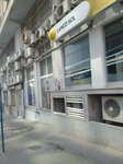 Banco sol (Luanda Province, Municipality of Luanda, Bungo), banka  Loanda'dan