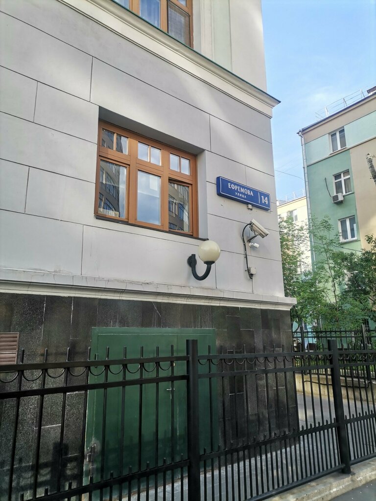 Nargile kafeler Кальянная, Moskova, foto