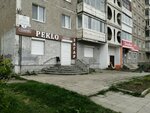 Peklo (Oktyabrskiy prospekt No:1, Nizhniy Tagil), kaçış oyunları merkezleri  Nijni Tagil'den