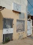Mimina (Luanda, Rua G), uzman hizmetleri  Loanda'dan