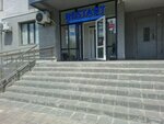 ReStart (Maqsut Nárikbaev kóshesi No:6), tıbbi rehabilitasyon merkezleri  Astana'dan