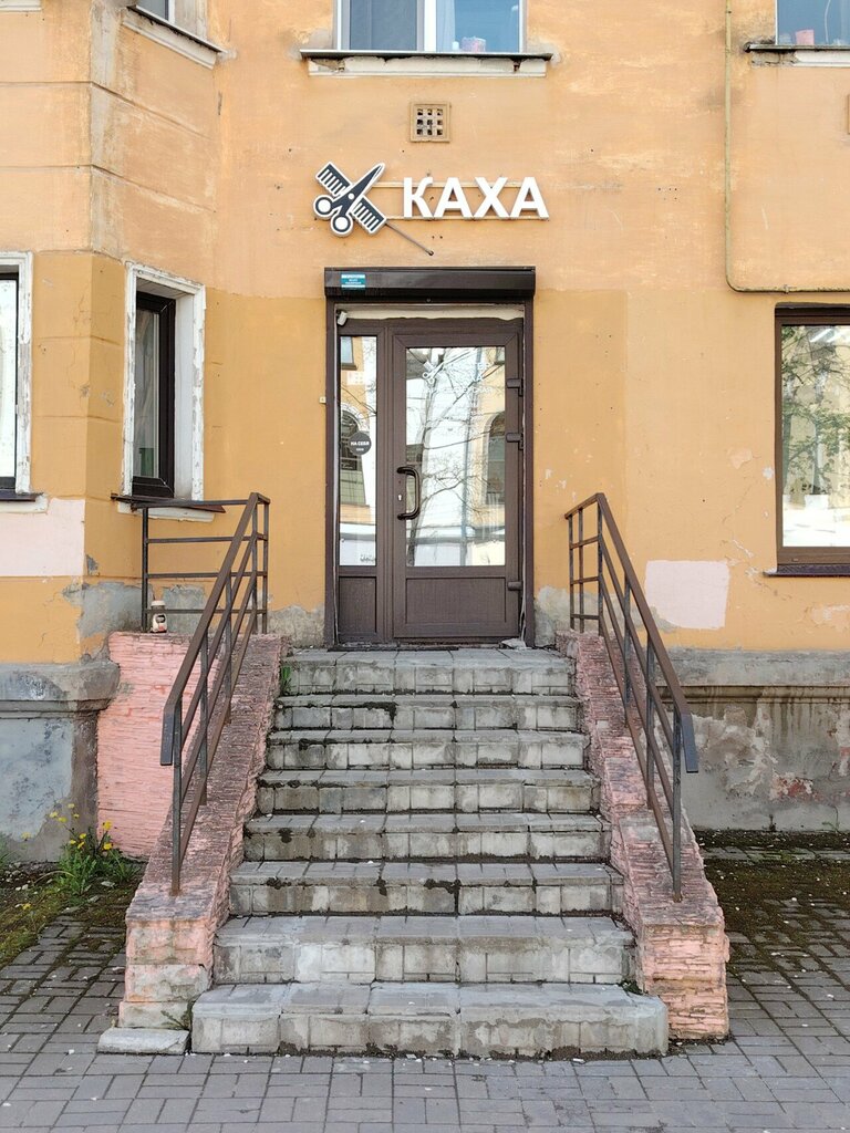 Kuaförler Каха, Pskov, foto