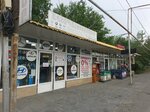 Food (Kentronakan Street No:28/2, Village of Argavand), market  Ararat'tan