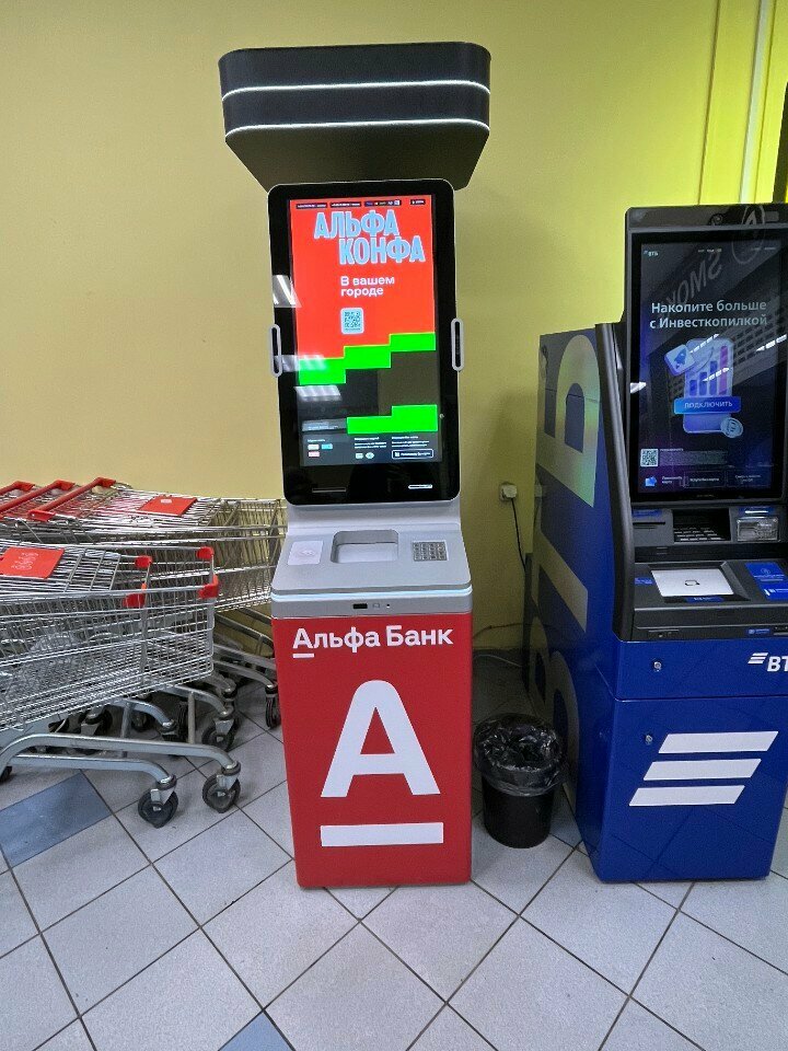 ATM'ler Alfa-Bank, Krasnoyarsk, foto
