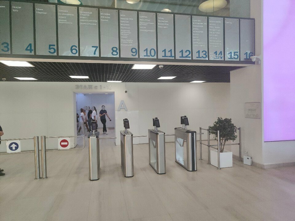 Bilişim firmaları Юнистар, Moskova, foto