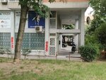 Демократске странке Србије (Stanislava Sremcevica Street No:5), siyasi partiler  Belgrad'dan