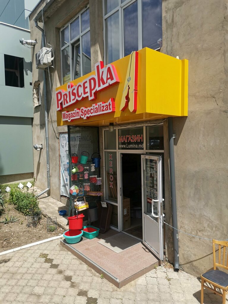 Ev temizlik ürünleri Priscepka, Kişinev, foto