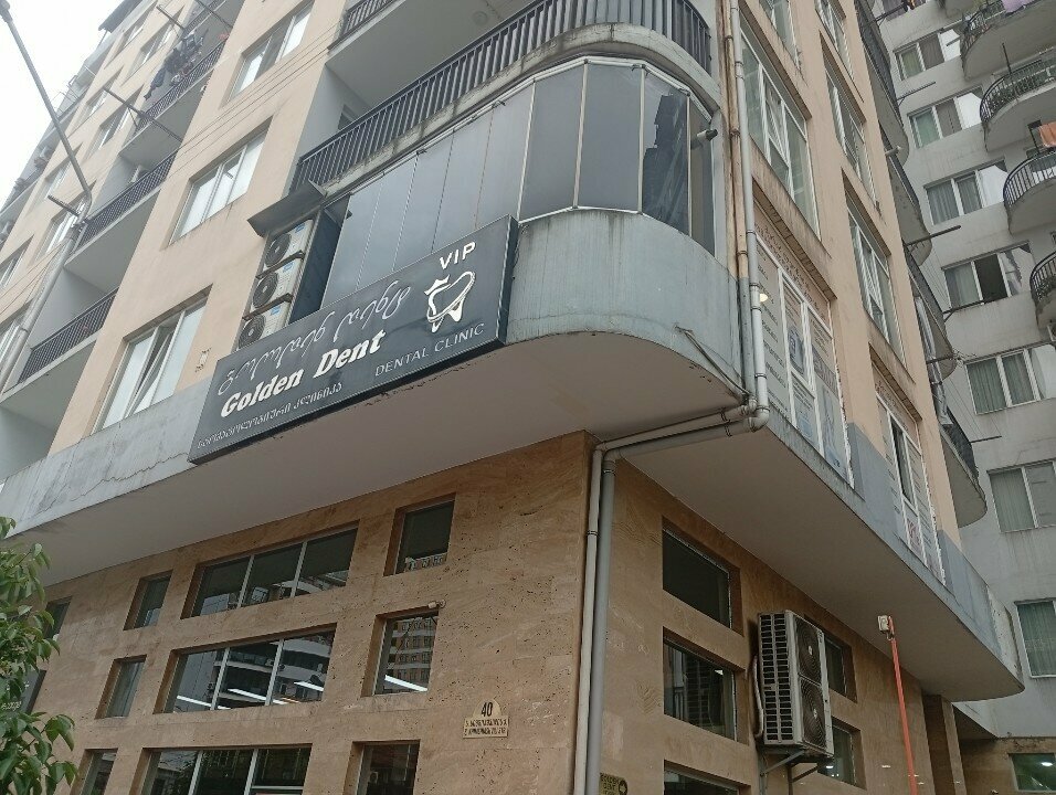 Özel ağız ve diş sağlığı klinikleri ve muayenehaneleri Golden Dent, Batum, foto