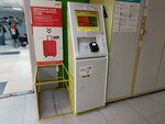 Терминал оплаты камер хранения (Paveletskaya Square No:1Ас1), ödeme terminali  Moskova'dan