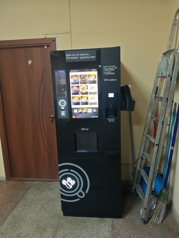 Kahve otomatı Кофейный автомат, Krasnoyarsk, foto